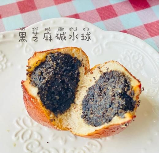 黑芝麻馅怎么做_黑芝麻馅怎么保存-第2张图片-山城妙识 黑芝麻馅怎么做_黑芝麻馅怎么保存-第2张图片-山城妙识