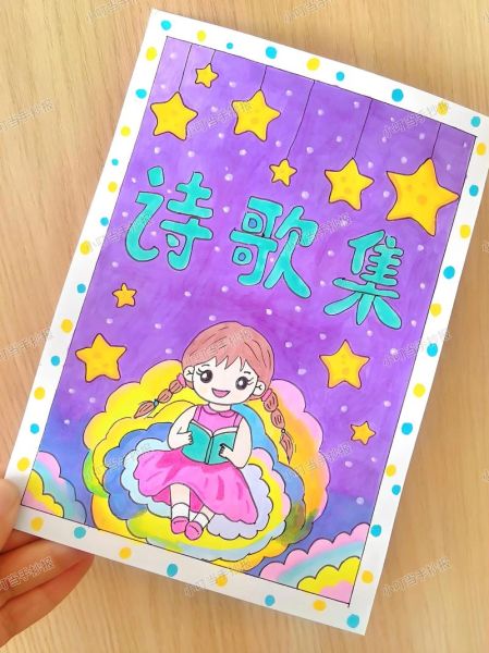 如何设计封面_封面设计技巧有哪些-第3张图片-山城妙识 如何设计封面_封面设计技巧有哪些-第3张图片-山城妙识