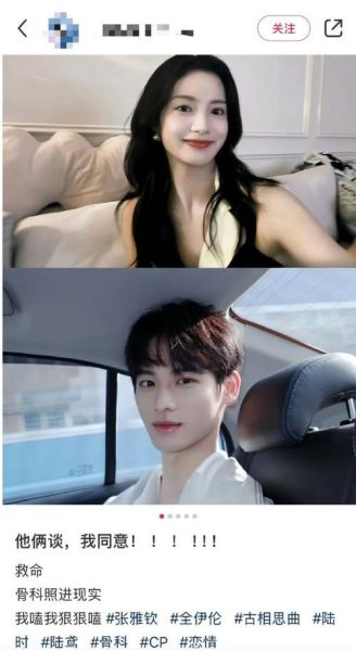 洋葱哥女朋友是谁_洋葱哥女友身份揭秘-第1张图片-山城妙识 洋葱哥女朋友是谁_洋葱哥女友身份揭秘-第1张图片-山城妙识