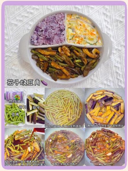 3到6岁幼儿园食谱_如何科学搭配营养餐-第1张图片-山城妙识 3到6岁幼儿园食谱_如何科学搭配营养餐-第1张图片-山城妙识