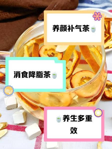 泡陈皮不能和什么一起吃_泡陈皮水温多少度最好-第3张图片-山城妙识 泡陈皮不能和什么一起吃_泡陈皮水温多少度最好-第3张图片-山城妙识