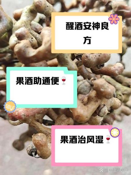 鸡爪果怎么吃_鸡爪果的功效与作用-第2张图片-山城妙识