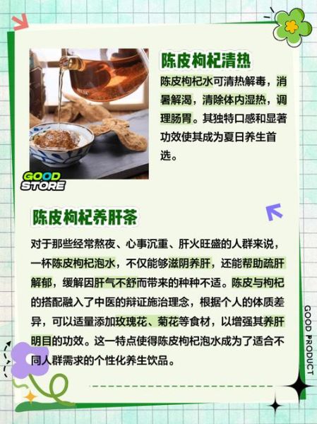 泡陈皮不能和什么一起吃_泡陈皮水温多少度最好-第2张图片-山城妙识 泡陈皮不能和什么一起吃_泡陈皮水温多少度最好-第2张图片-山城妙识