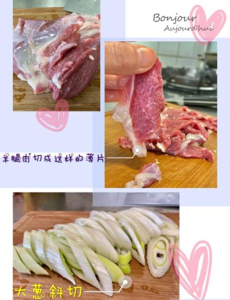 葱爆羊肉片怎么做_羊肉片不腥的秘诀-第3张图片-山城妙识 葱爆羊肉片怎么做_羊肉片不腥的秘诀-第3张图片-山城妙识