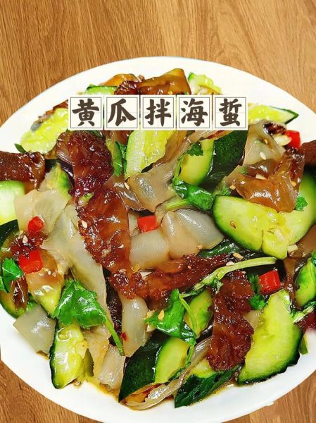 海蜇头拌黄瓜怎么做好吃_海蜇头拌黄瓜要不要焯水-第1张图片-山城妙识