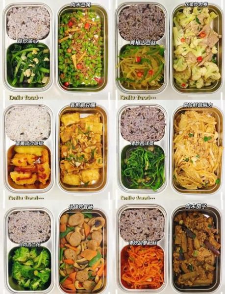 盒饭菜谱大全_如何搭配更营养-第1张图片-山城妙识 盒饭菜谱大全_如何搭配更营养-第1张图片-山城妙识