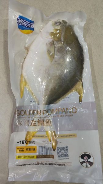 金鲳鱼多少钱一斤_2024年最新行情-第2张图片-山城妙识 金鲳鱼多少钱一斤_2024年最新行情-第2张图片-山城妙识
