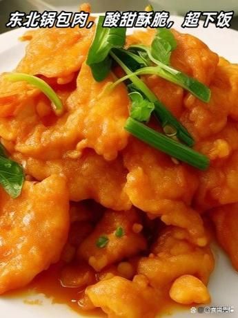 锅包肉怎么炸才酥脆_锅包肉挂糊配方-第1张图片-山城妙识 锅包肉怎么炸才酥脆_锅包肉挂糊配方-第1张图片-山城妙识