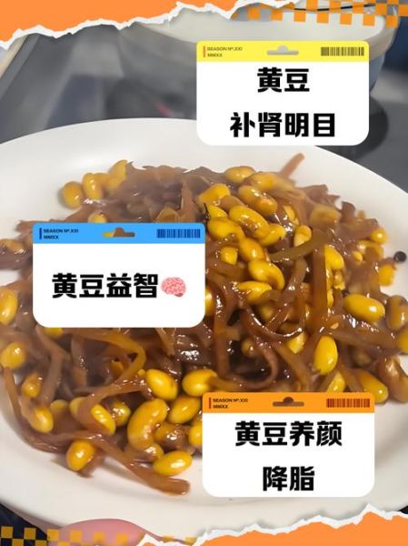 如何炒黄豆_炒黄豆怎么炒才酥脆-第3张图片-山城妙识 如何炒黄豆_炒黄豆怎么炒才酥脆-第3张图片-山城妙识