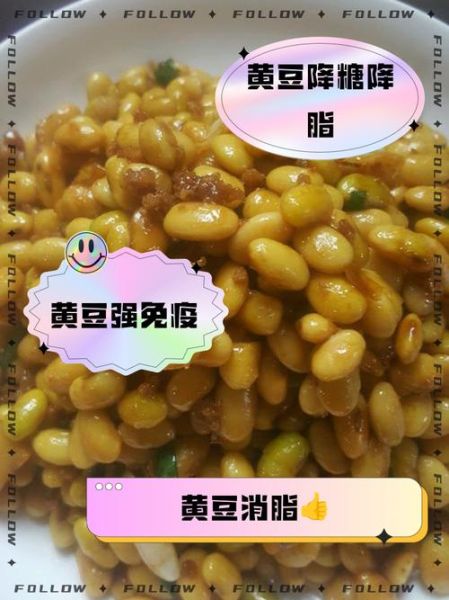 如何炒黄豆_炒黄豆怎么炒才酥脆-第2张图片-山城妙识 如何炒黄豆_炒黄豆怎么炒才酥脆-第2张图片-山城妙识
