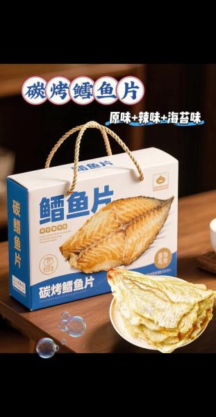 鳕鱼片怎么做才好吃_鳕鱼片的营养价值高吗-第3张图片-山城妙识 鳕鱼片怎么做才好吃_鳕鱼片的营养价值高吗-第3张图片-山城妙识