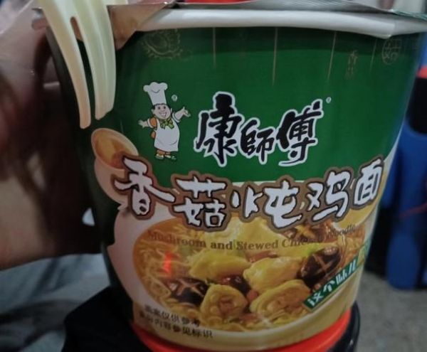 香菇炖鸡面难吃_为什么难吃-第2张图片-山城妙识 香菇炖鸡面难吃_为什么难吃-第2张图片-山城妙识