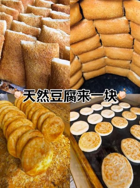 缸炉烧饼怎么和面_缸炉烧饼和面比例-第3张图片-山城妙识 缸炉烧饼怎么和面_缸炉烧饼和面比例-第3张图片-山城妙识
