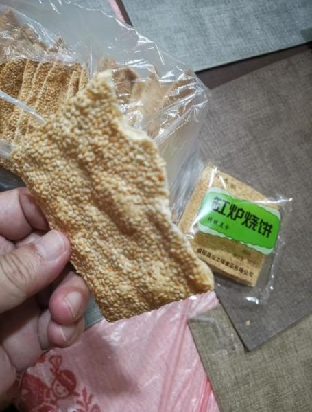 缸炉烧饼怎么和面_缸炉烧饼和面比例-第2张图片-山城妙识 缸炉烧饼怎么和面_缸炉烧饼和面比例-第2张图片-山城妙识