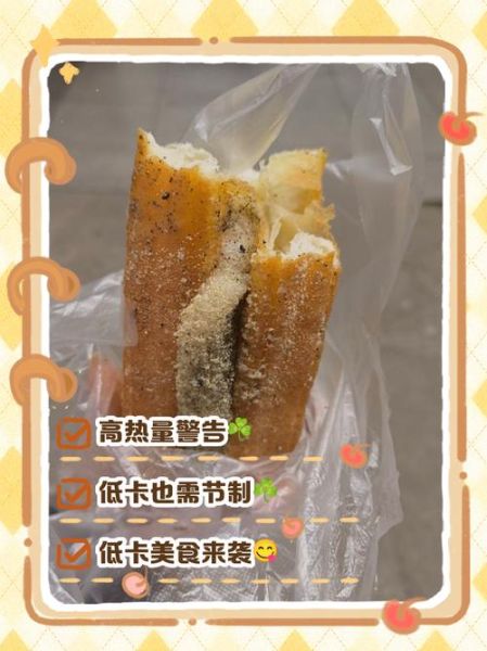 麻糍怎么做_麻糍热量高吗-第1张图片-山城妙识 麻糍怎么做_麻糍热量高吗-第1张图片-山城妙识