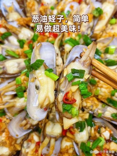 蛏子怎么吐沙子干净快_蛏子吐沙最快的方法-第2张图片-山城妙识