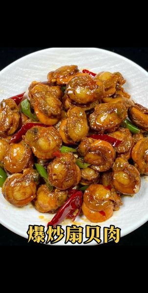 韭菜炒扇贝肉怎么做_韭菜炒扇贝肉的家常做法-第3张图片-山城妙识