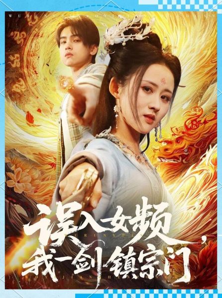 女总裁的神级保镖叶辰_叶辰真实身份是什么-第3张图片-山城妙识 女总裁的神级保镖叶辰_叶辰真实身份是什么-第3张图片-山城妙识