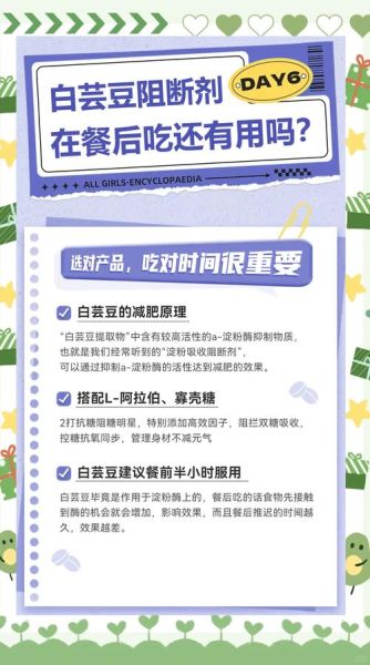 芸豆的功效与作用_芸豆怎么吃最营养-第1张图片-山城妙识