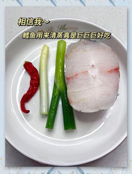 鳕鱼不能和什么一起吃_鳕鱼最佳搭配食材推荐-第2张图片-山城妙识