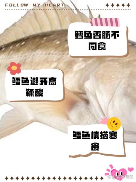 鳕鱼不能和什么一起吃_鳕鱼最佳搭配食材推荐-第1张图片-山城妙识