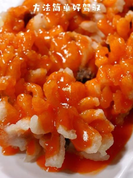 糖醋菊花鱼怎么做_糖醋菊花鱼正宗做法-第2张图片-山城妙识