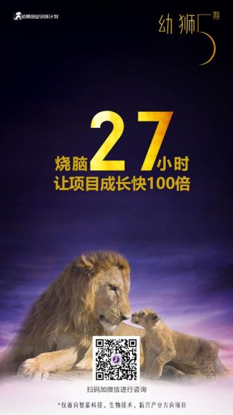 王品幼狮计划是什么_如何申请-第2张图片-山城妙识