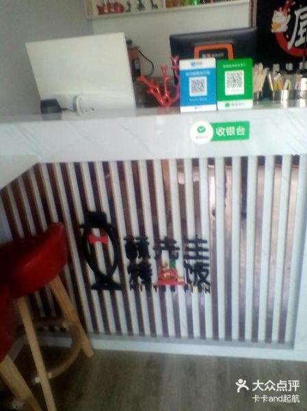 酥先生烤鱼饭加盟费多少钱_加盟条件有哪些-第3张图片-山城妙识