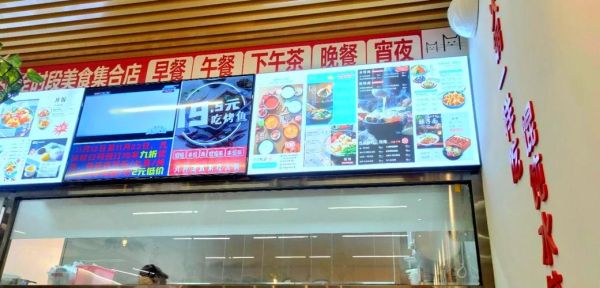 酥先生烤鱼饭加盟费多少钱_加盟条件有哪些-第1张图片-山城妙识