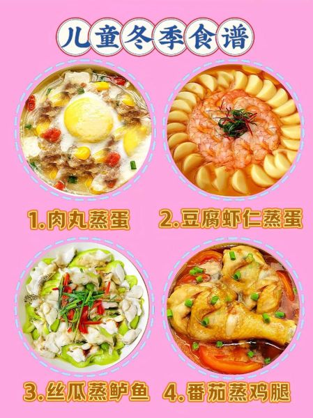 蒸菜怎么做才好吃_家常蒸菜做法大全-第2张图片-山城妙识 蒸菜怎么做才好吃_家常蒸菜做法大全-第2张图片-山城妙识