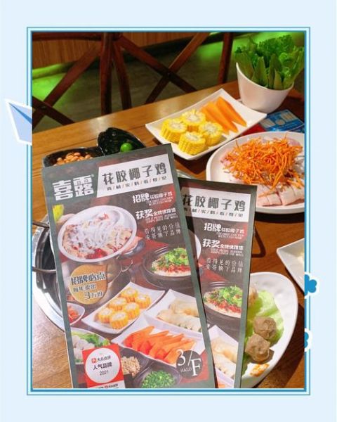 花胶椰子煲鸡汤的功效_花胶椰子煲鸡汤适合什么人喝-第3张图片-山城妙识