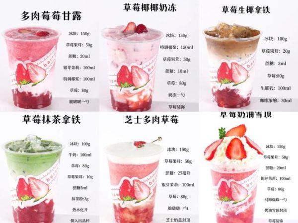 草莓酱泡水用开水还是冷水_草莓酱冲泡温度疑问-第2张图片-山城妙识 草莓酱泡水用开水还是冷水_草莓酱冲泡温度疑问-第2张图片-山城妙识