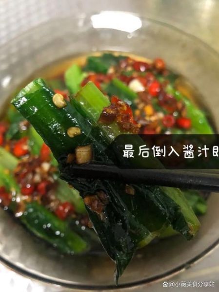 麻酱油麦菜用焯水吗_不焯水怎么做-第3张图片-山城妙识 麻酱油麦菜用焯水吗_不焯水怎么做-第3张图片-山城妙识