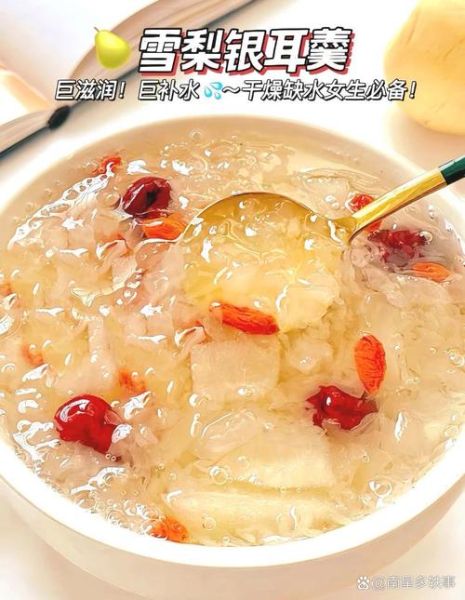 煮银耳汤冰糖什么时候放_冰糖下锅最佳时间-第2张图片-山城妙识 煮银耳汤冰糖什么时候放_冰糖下锅最佳时间-第2张图片-山城妙识