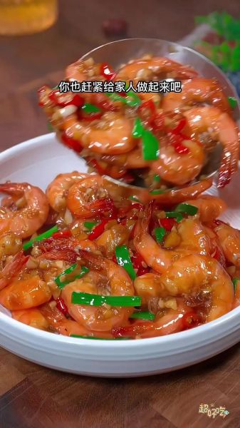 麻辣大虾怎么做才正宗_正宗麻辣大虾的做法-第3张图片-山城妙识 麻辣大虾怎么做才正宗_正宗麻辣大虾的做法-第3张图片-山城妙识