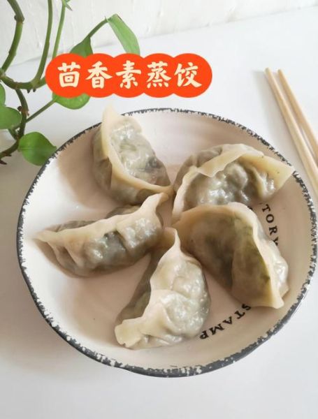 茴香素馅饺子怎么调馅好吃_茴香素馅饺子调馅窍门-第3张图片-山城妙识