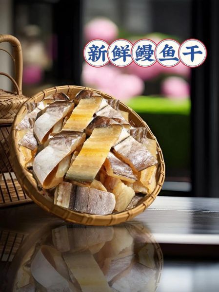 鳗鱼干怎么泡发_鳗鱼干泡发多久才软-第2张图片-山城妙识 鳗鱼干怎么泡发_鳗鱼干泡发多久才软-第2张图片-山城妙识