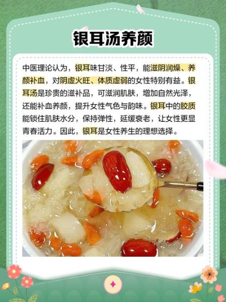 孕妇可以喝银耳汤吗_孕妇喝银耳汤的好处-第1张图片-山城妙识 孕妇可以喝银耳汤吗_孕妇喝银耳汤的好处-第1张图片-山城妙识