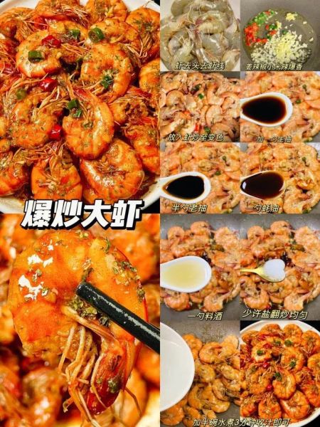 麻辣虾锅带汤怎么做_麻辣虾锅汤底配方-第1张图片-山城妙识 麻辣虾锅带汤怎么做_麻辣虾锅汤底配方-第1张图片-山城妙识