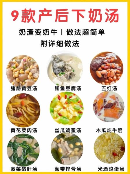 产妇催奶猪蹄汤怎么做_猪蹄汤下奶做法-第2张图片-山城妙识 产妇催奶猪蹄汤怎么做_猪蹄汤下奶做法-第2张图片-山城妙识