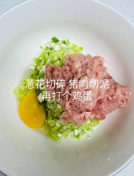 猪肉大葱饺子馅怎么调_猪肉大葱饺子馅比例是多少-第3张图片-山城妙识 猪肉大葱饺子馅怎么调_猪肉大葱饺子馅比例是多少-第3张图片-山城妙识