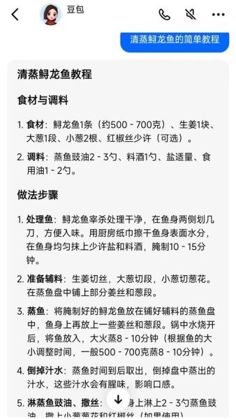 鲟鱼怎么杀_鲟鱼怎么清洗-第2张图片-山城妙识