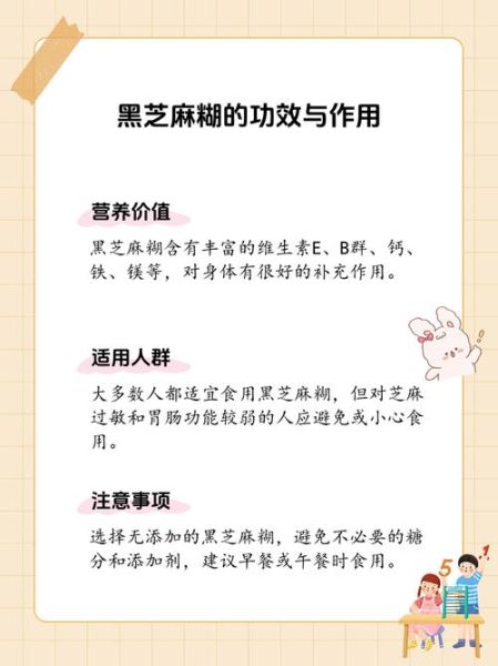 黑芝麻糊能生发吗_黑芝麻糊对头发的作用-第1张图片-山城妙识 黑芝麻糊能生发吗_黑芝麻糊对头发的作用-第1张图片-山城妙识