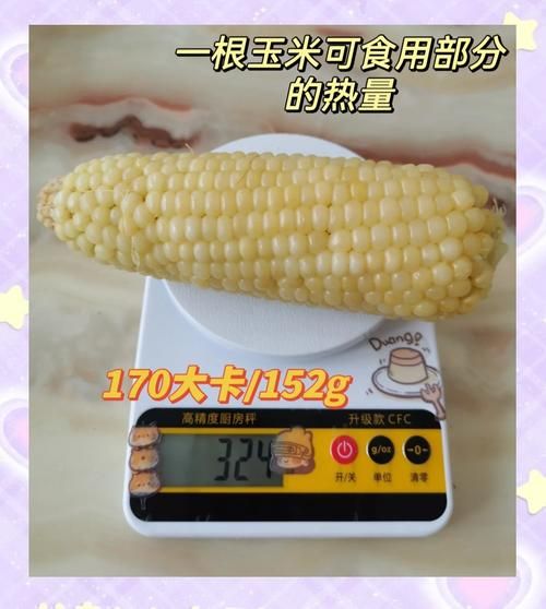 一根玉米的热量相当于多少米饭_减肥能吃玉米吗-第2张图片-山城妙识 一根玉米的热量相当于多少米饭_减肥能吃玉米吗-第2张图片-山城妙识