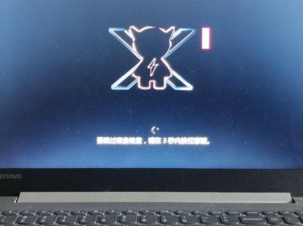 小白菜一键重装系统安全吗_重装后数据还在吗-第2张图片-山城妙识 小白菜一键重装系统安全吗_重装后数据还在吗-第2张图片-山城妙识