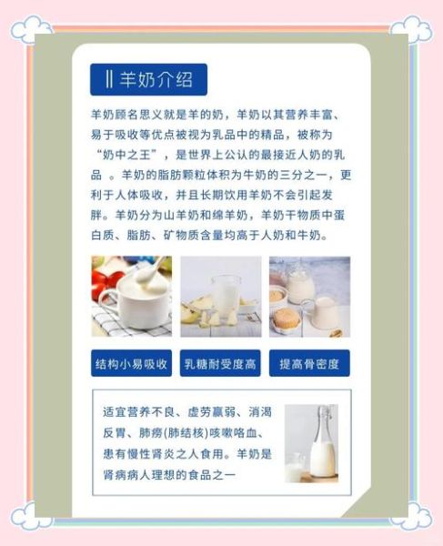 牛奶粉的功效与作用_宝宝长期喝好吗-第3张图片-山城妙识