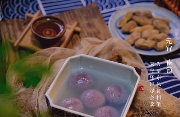 汤圆图片怎么拍好看_汤圆摄影技巧有哪些-第3张图片-山城妙识