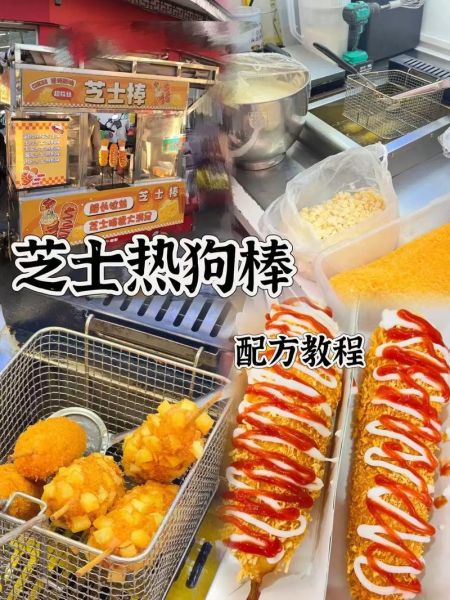 芝士火腿棒做法_芝士火腿棒热量高吗-第1张图片-山城妙识