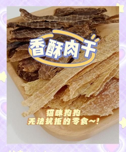 猪肉干怎么做_家庭自制猪肉干配方-第2张图片-山城妙识 猪肉干怎么做_家庭自制猪肉干配方-第2张图片-山城妙识