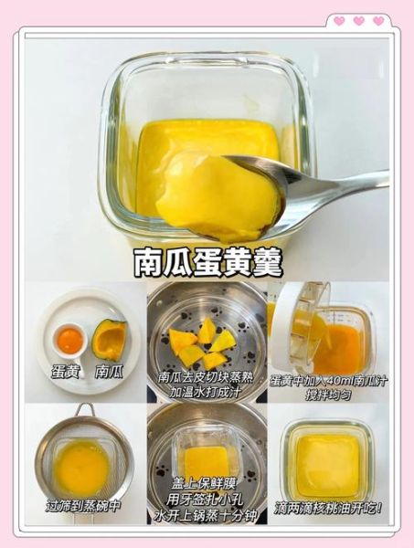 鸡蛋羹怎么蒸才嫩滑_鸡蛋羹的正确做法-第1张图片-山城妙识 鸡蛋羹怎么蒸才嫩滑_鸡蛋羹的正确做法-第1张图片-山城妙识